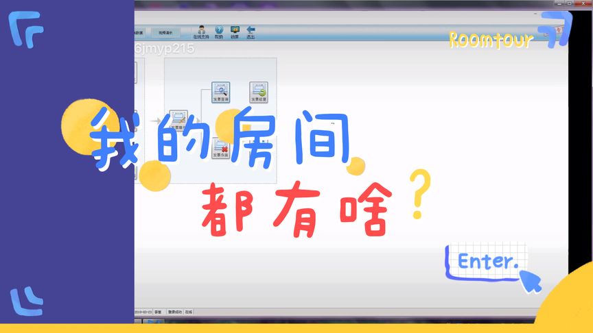 红字发票的填开