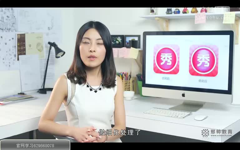 logo设计 CDR教程 logo的制作