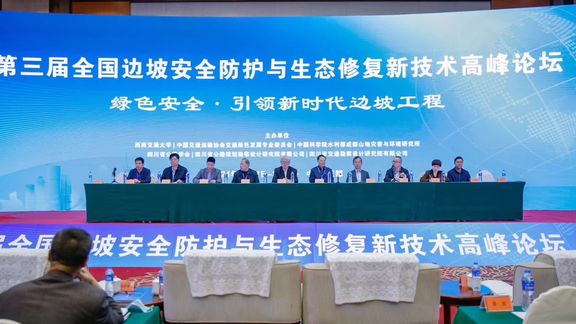 学习、体会新技术新领域,生态修复永远在路上[拳头][拳头]