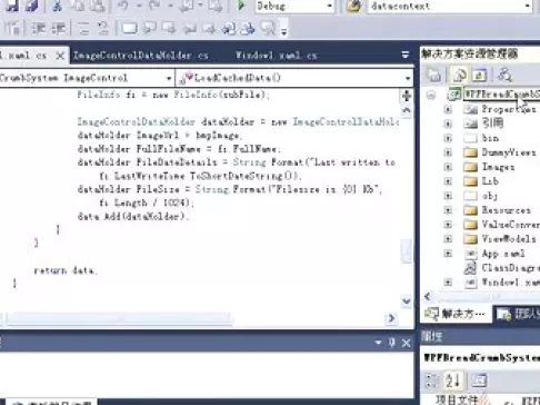 C典型模块开发与项目实战大全09