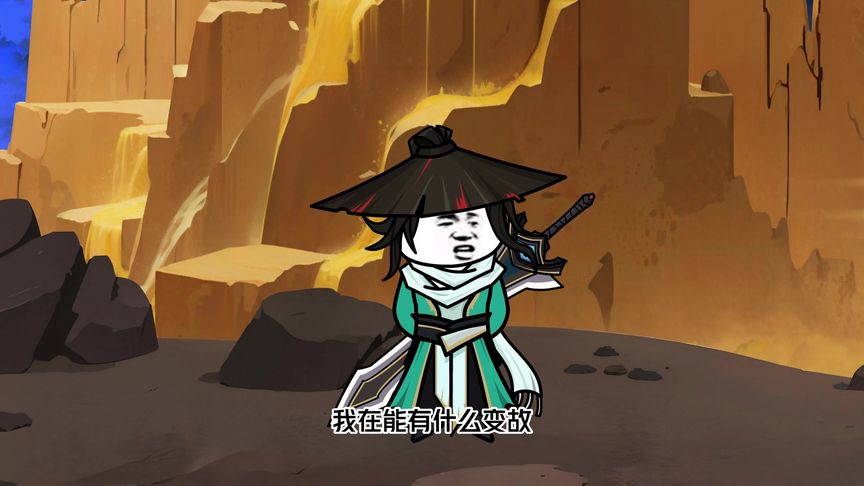 无敌的我很是寂寞#沙雕动画 #原创动画 #搞笑动画 #修仙动画