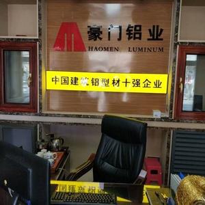 天成豪门门窗 