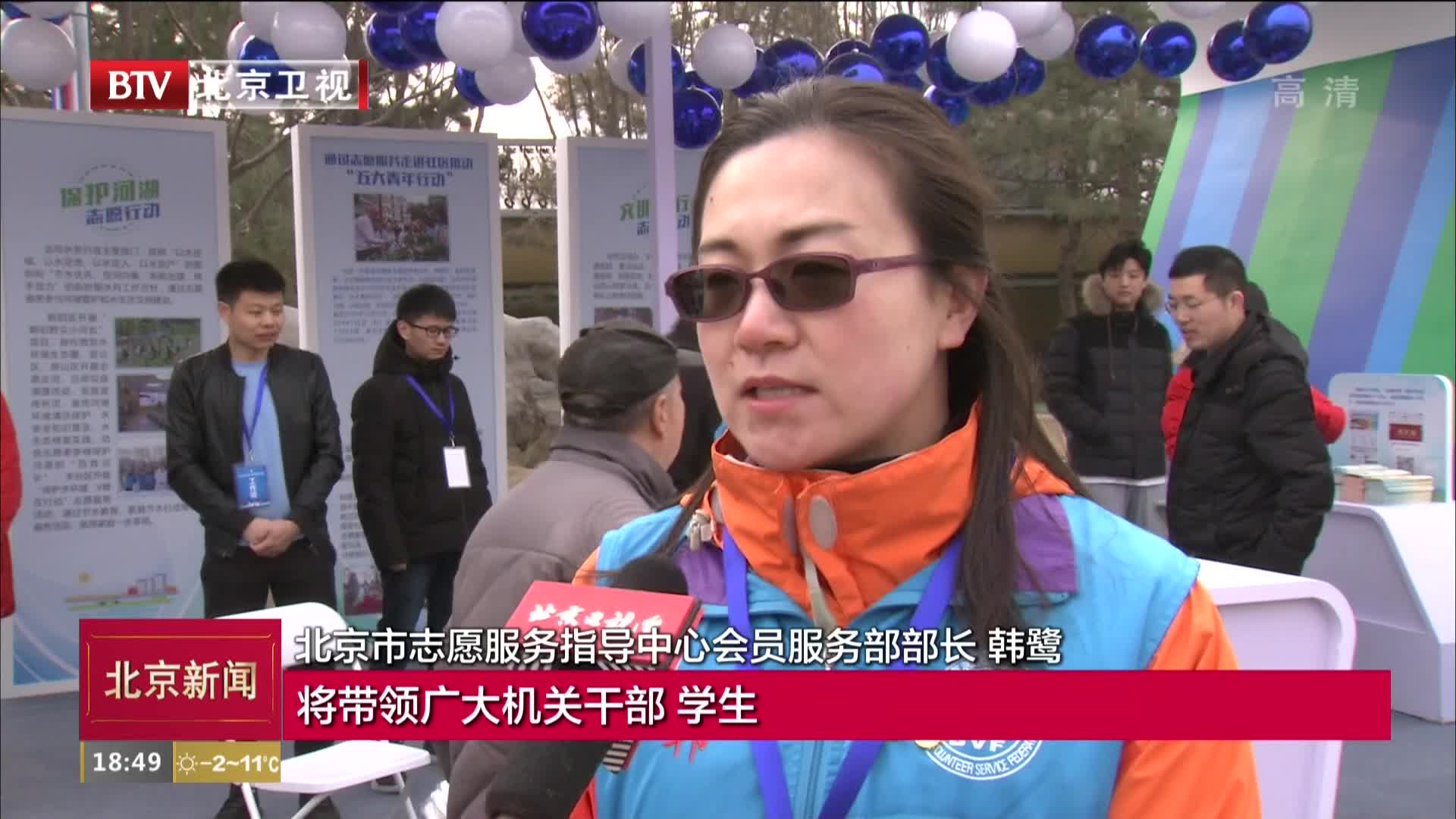 第56个学雷锋纪念日:首都各界广泛开展志愿服务活动