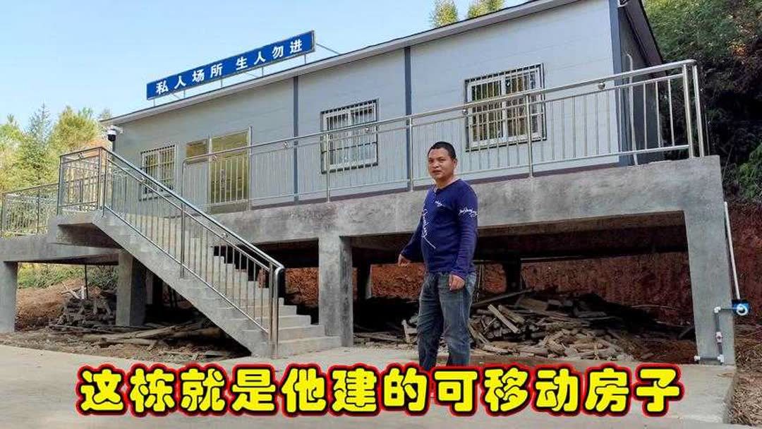 东北大爷花5万元建的移动房子,可以任意搬迁,大家觉得怎么样