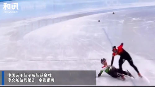 国际滑联驳回韩国队和匈牙利队申诉,多亏了祖国的超高速摄像机!