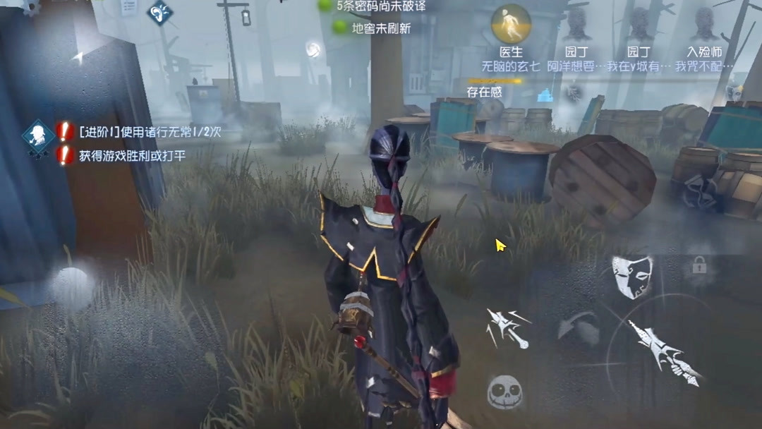 【蓝湖君】宿伞之魂实战教学攻略 合理放电抓人 第五人格