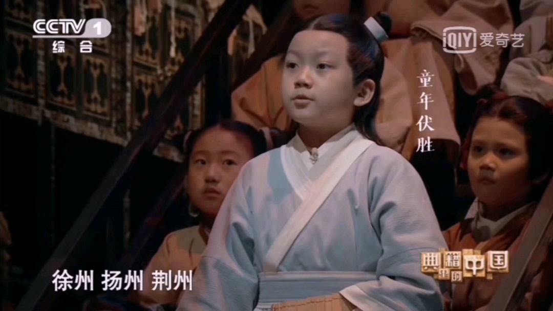 大禹定九州,你知道这九州是现在的“哪里”