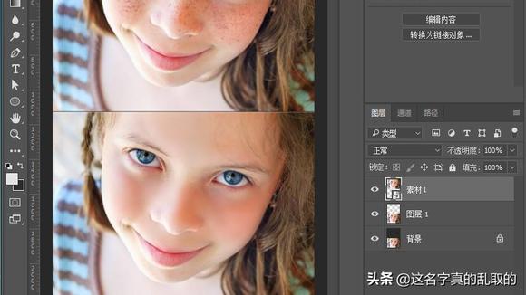 PS精致磨皮30秒搞定 做个精致的猪猪女孩