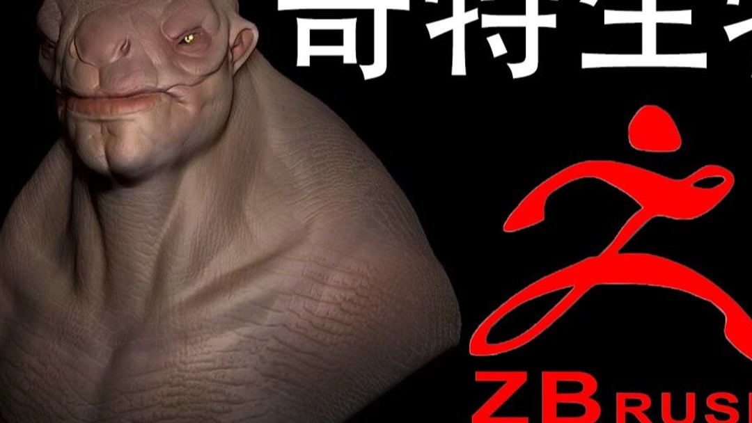 zbrush新手教程:掌握建模技巧才是能雕出各种各样模型的原因(下)