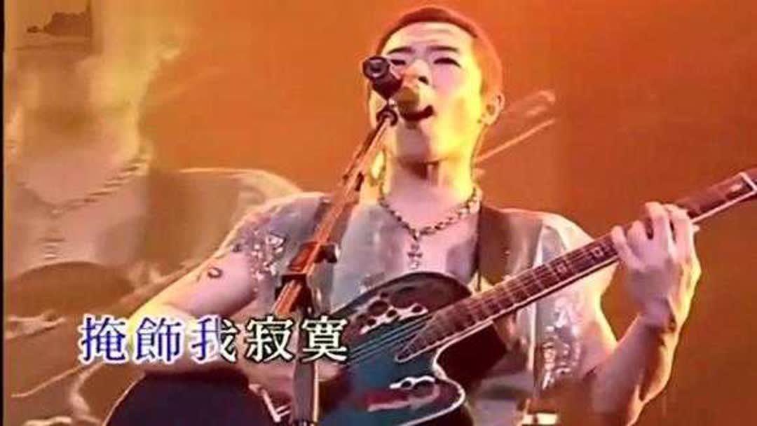 Beyond-赤红热血 2005年香港告别演唱会现场版