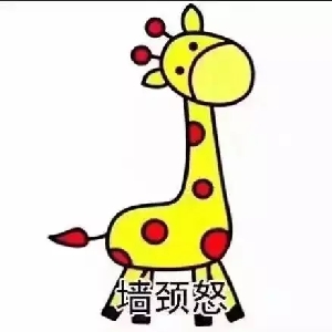 网名不长像我这样刚好 