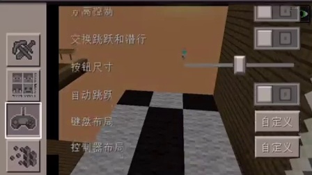 我的世界大米的双人解谜之巨人的房间