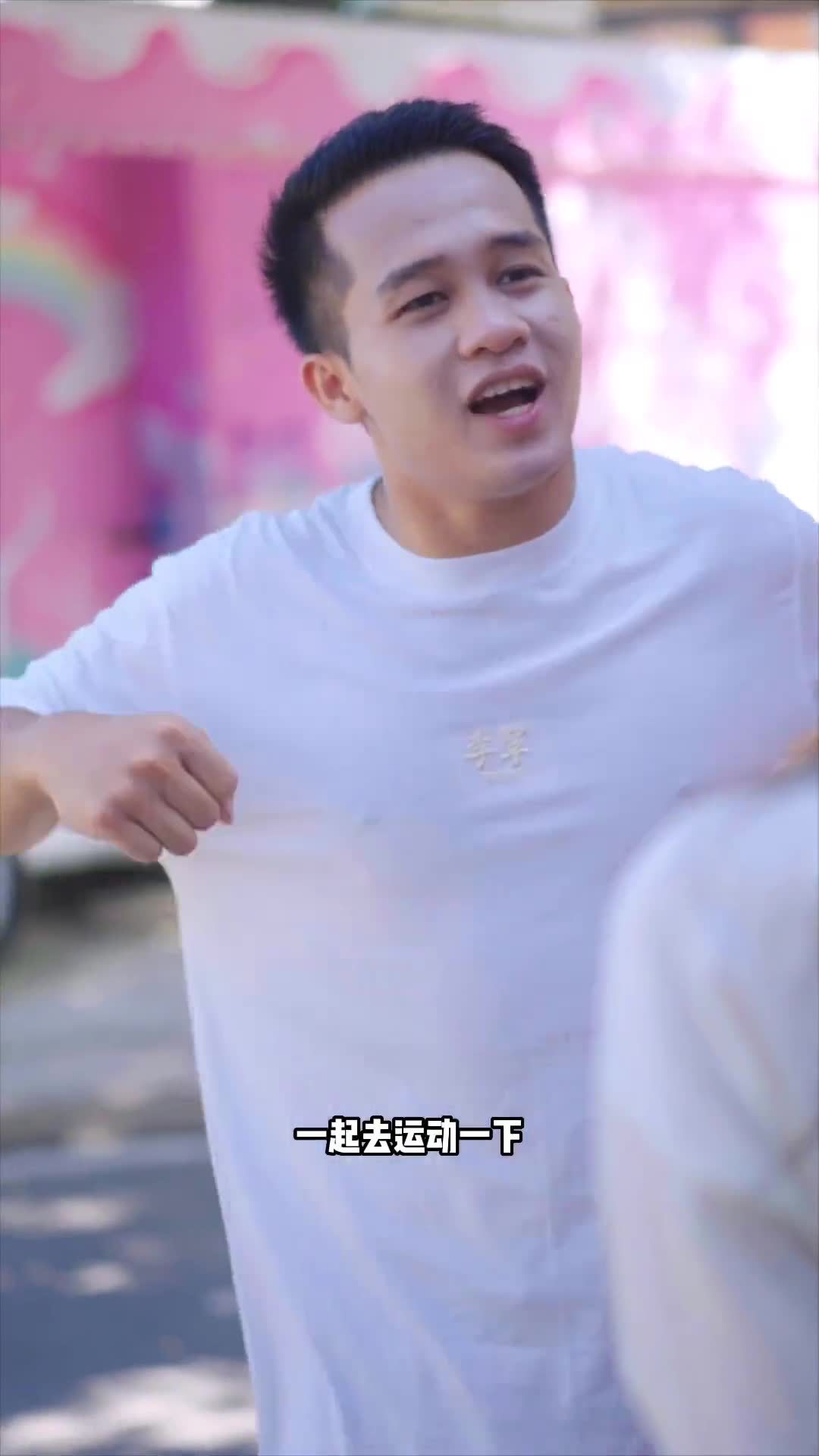 把生活随时随地调成"运动模式"!