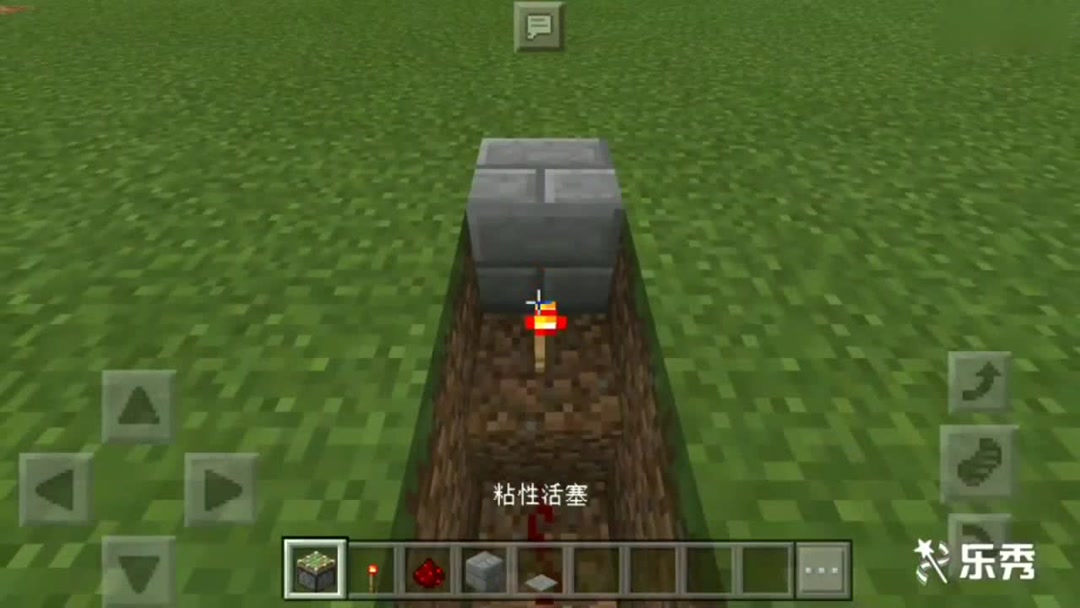 莫小晗我的世界PE版红石教程-红石自动门
