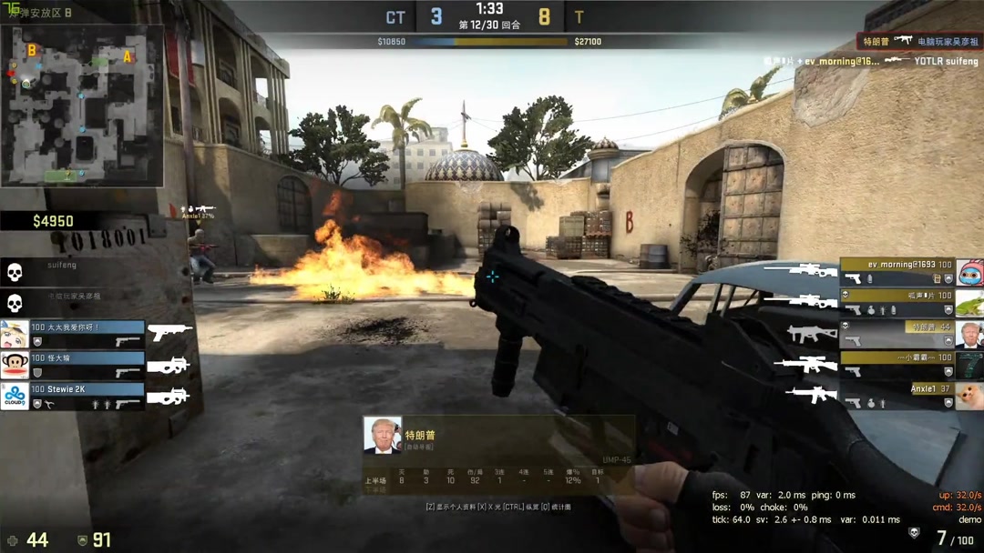 csgo竞技模式骚操作