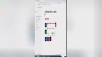 Windows系统安装教程