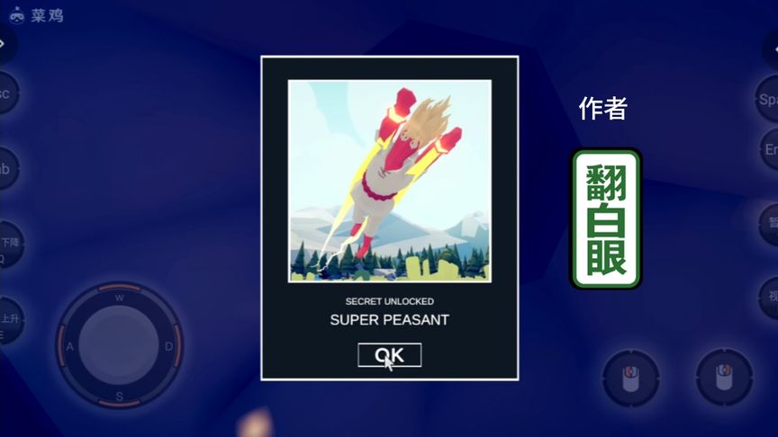 全面战争模拟器:我找到了全部的新角色!