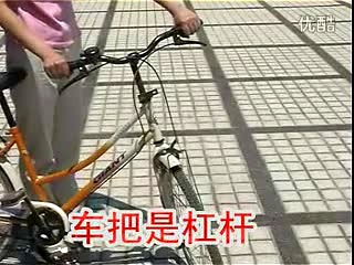 生活中的杠杆集锦
