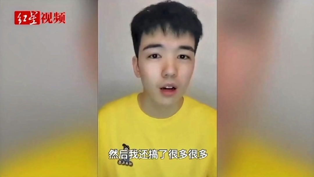 仝卓就高考改应届生身份事件公开道歉 并申请撤销学籍学历