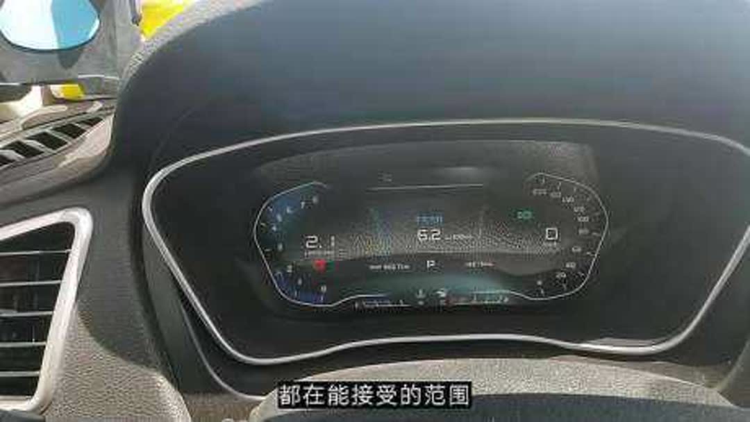 这台车油耗显示真是不准确,踩了一分钟油门油表没反应,欢乐表?