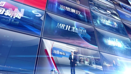 湖北公共新闻频道微信有奖活动宣传片Demo1(AXE)