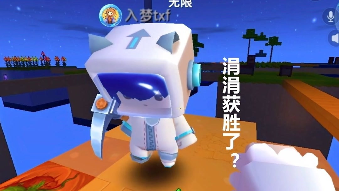 空岛生存:和入梦资源PK,涓涓获取了狙击枪和手榴弹,让人膜拜