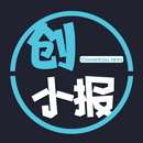 创小报 