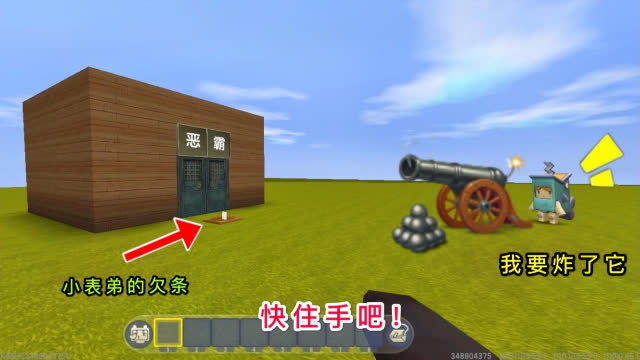 迷你世界:恶霸的家被人炸了,我帮他找回了欠条