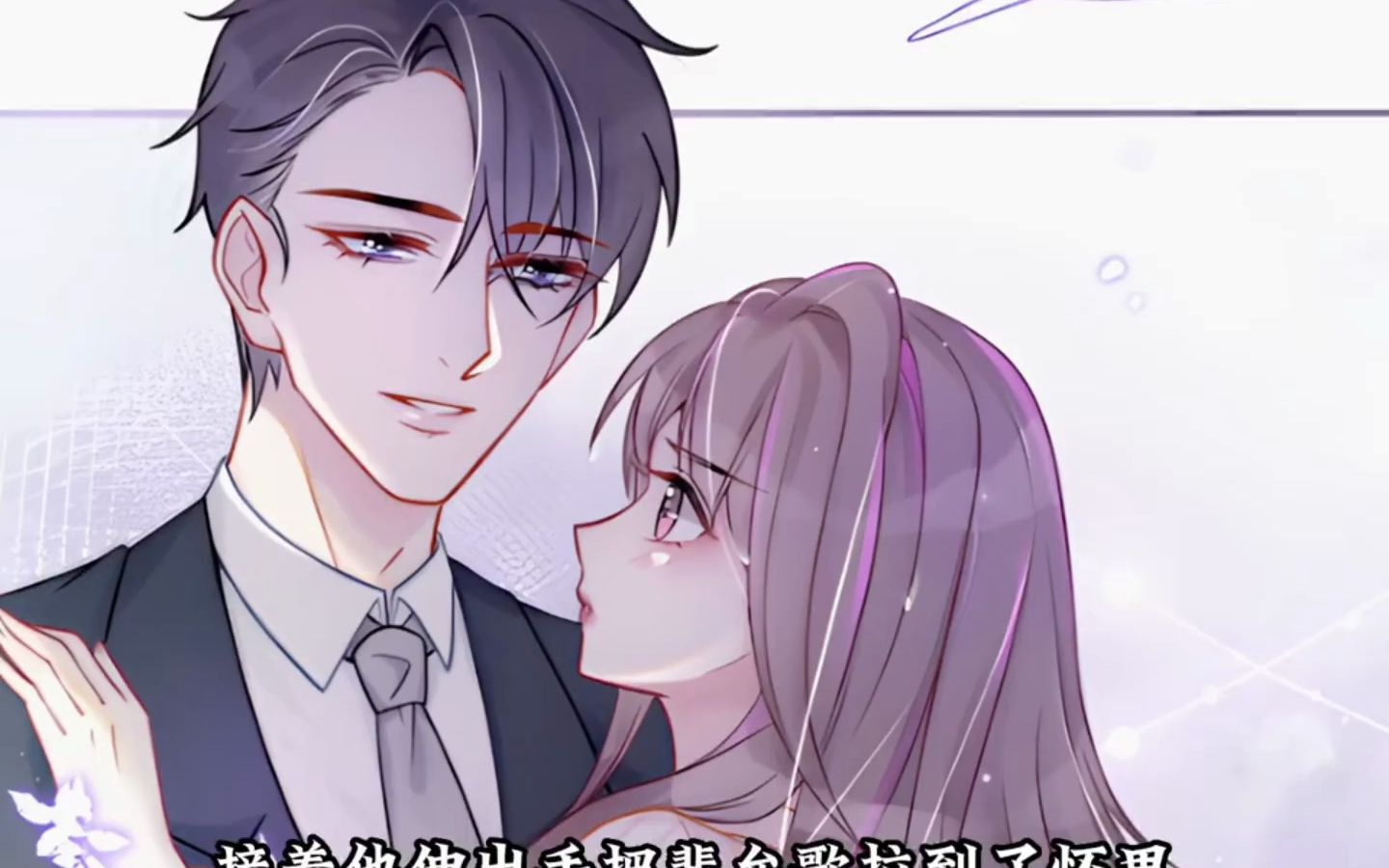 一口气看完《被大佬们团宠后我野翻了》