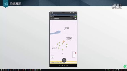 SuperMap 第十四届GIS大赛-14E-爱游出行监控系统