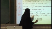 039北师大版九年级上册 反比例函数复习回顾 教学视频