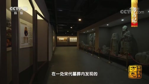 [中国影像方志]你知道世界上最早的实物粽子什么样吗?