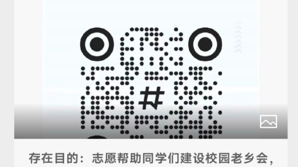 ...您可能有疑问为什么不用微信群,因为微信群限制了至多500人,并且有...