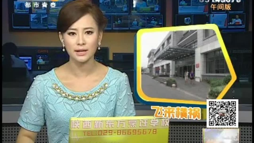 江苏:砂轮机飞出“暗器” 小伙惨遭“割喉”
