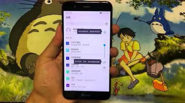 荣耀v9手机开箱,500块入手的6+64版本,不知道有没有翻车呢