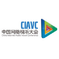 中国网络视听大会 