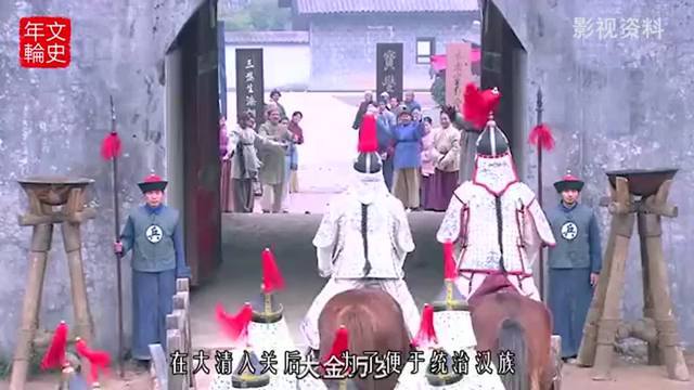 清朝时期,如何辨别满族女人?看身上这一部位,贫富贵贱一目了然