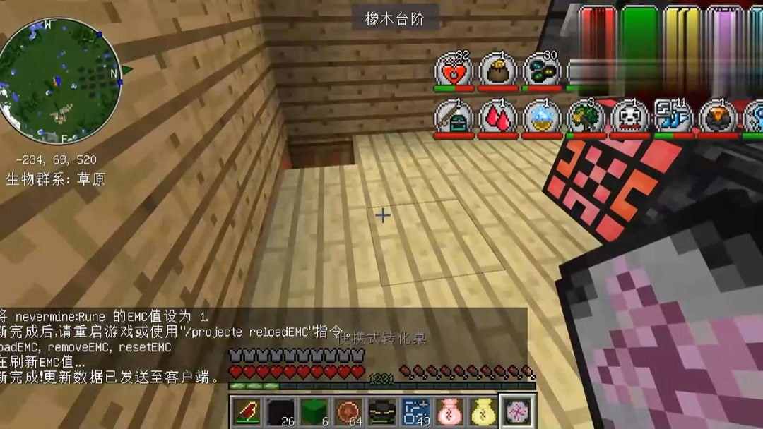 我的世界虚无世界2双人生存173:进入深层挖电磁铀矿