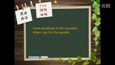 英语音标速学 英语口语 英语单词 英语语法学习 学习连系动词应注意的...