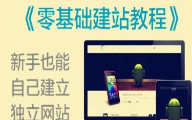 web前端开发学习_web前端学习_html学习_web前端开发_html视频教程...