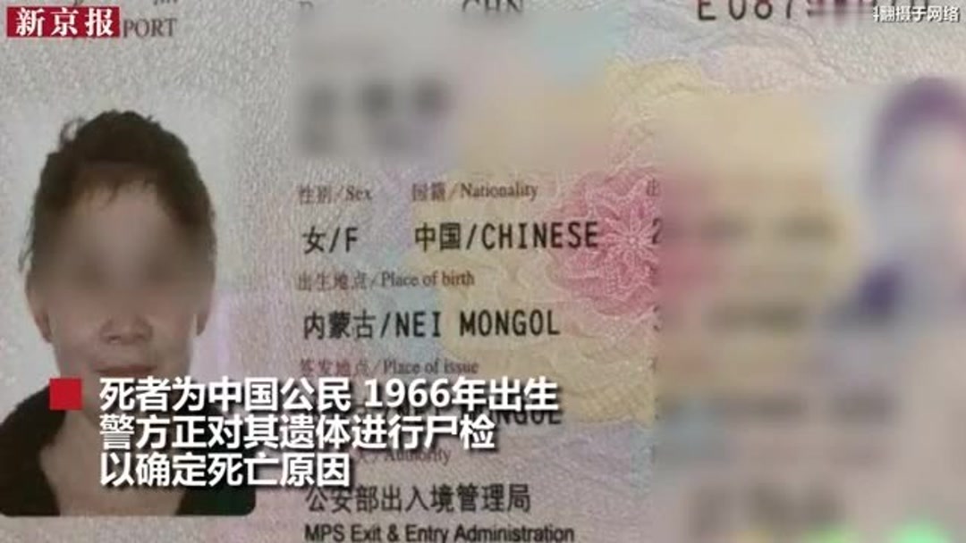 现场: 中国女游客在巴厘岛遇害 浴血倒地身受多处刀伤