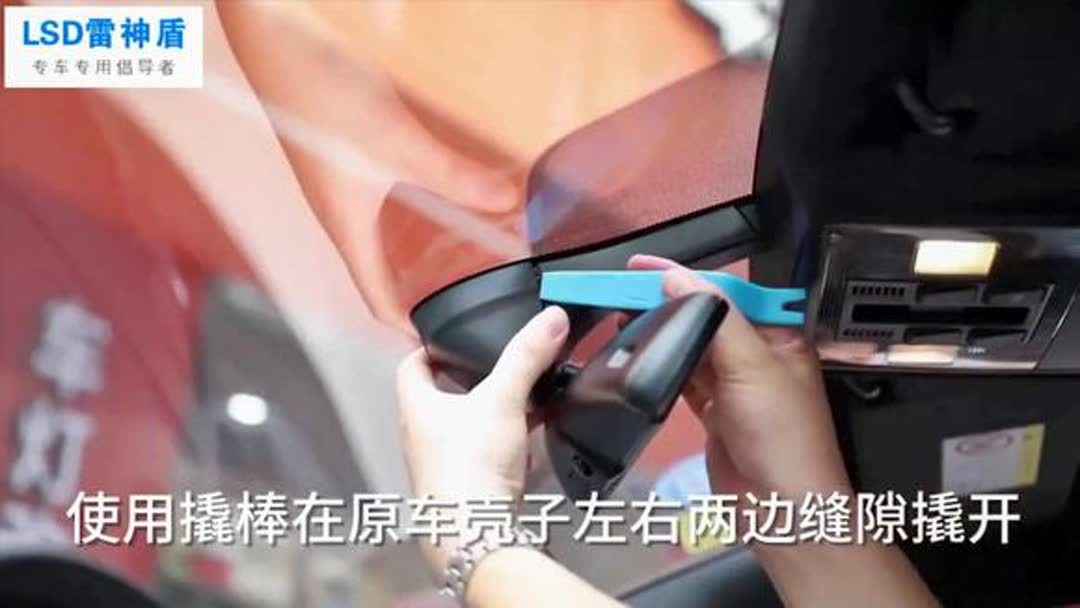 大众专用行车记录仪免走线教程,无需走线简洁美观,新手看了就会