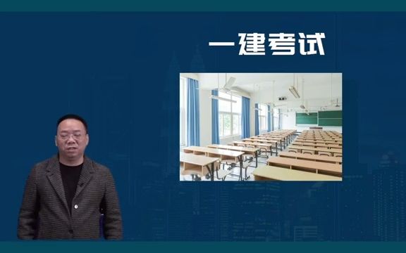 为什么有人觉得,一建考试一年比一年的题目要难?