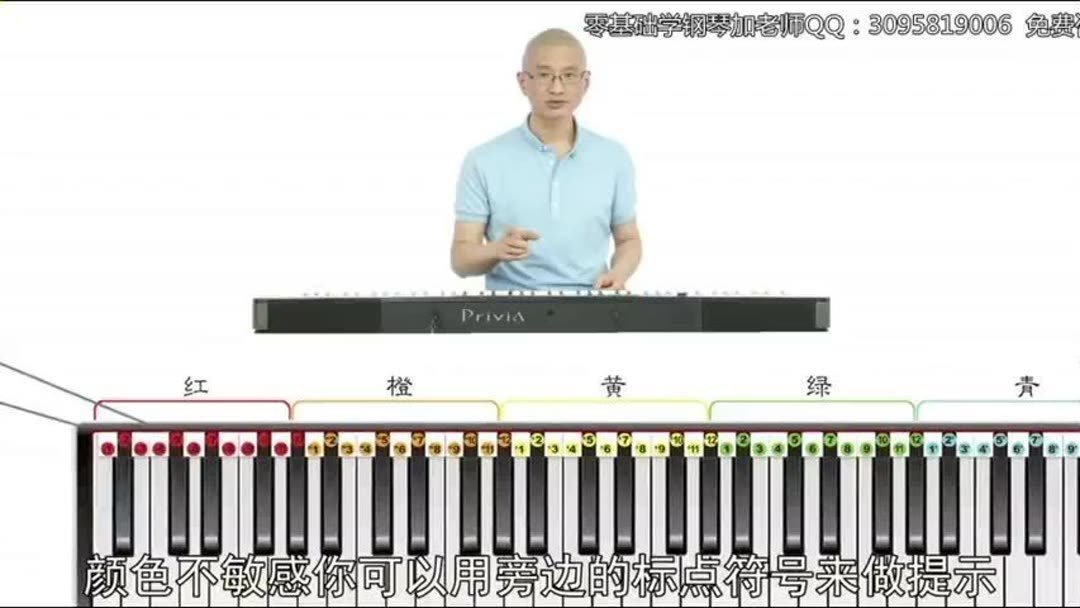 钢琴入门_钢琴课教学视频
