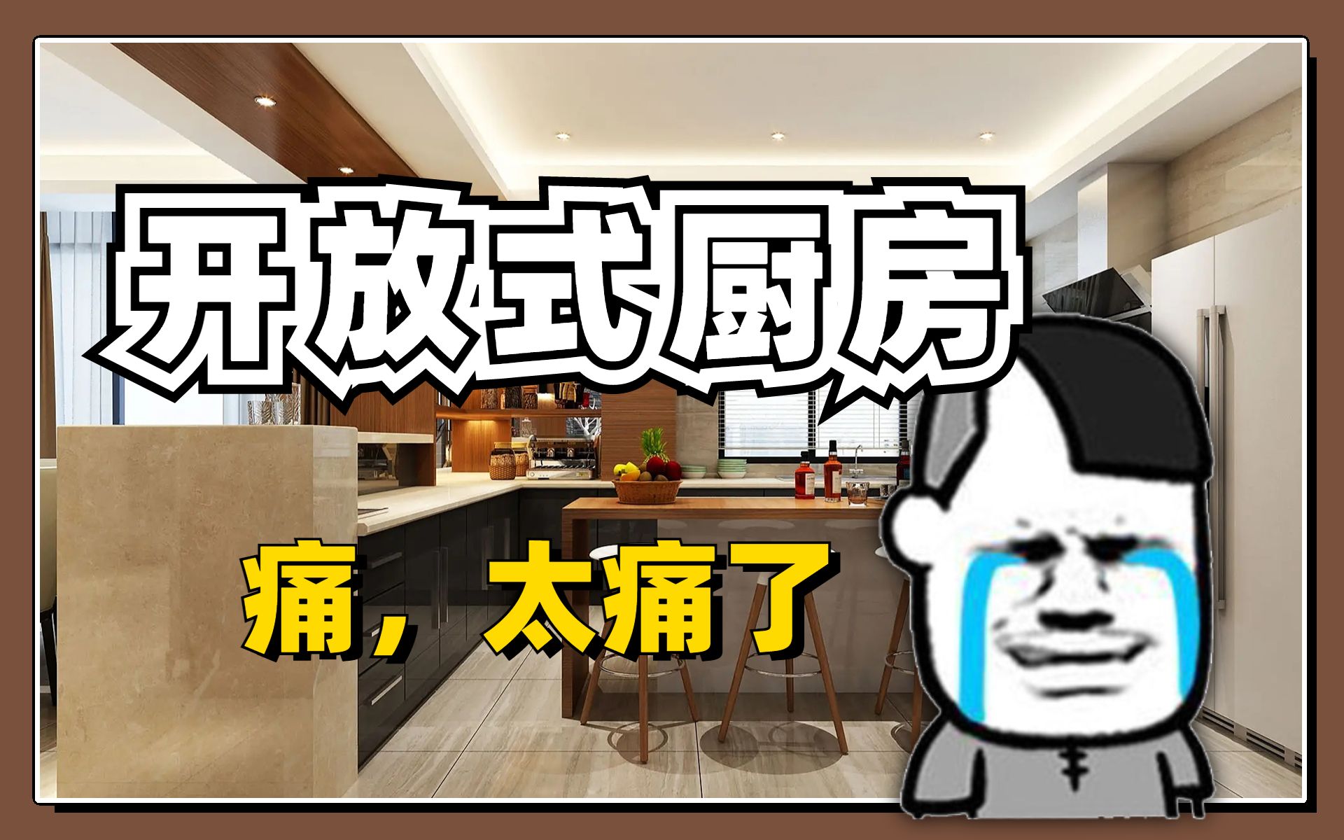一顿操作猛如虎,一到通气二百五