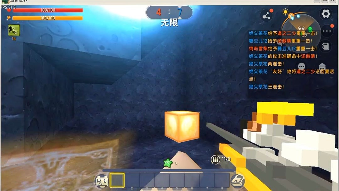 迷你世界对战三打二成功翻盘