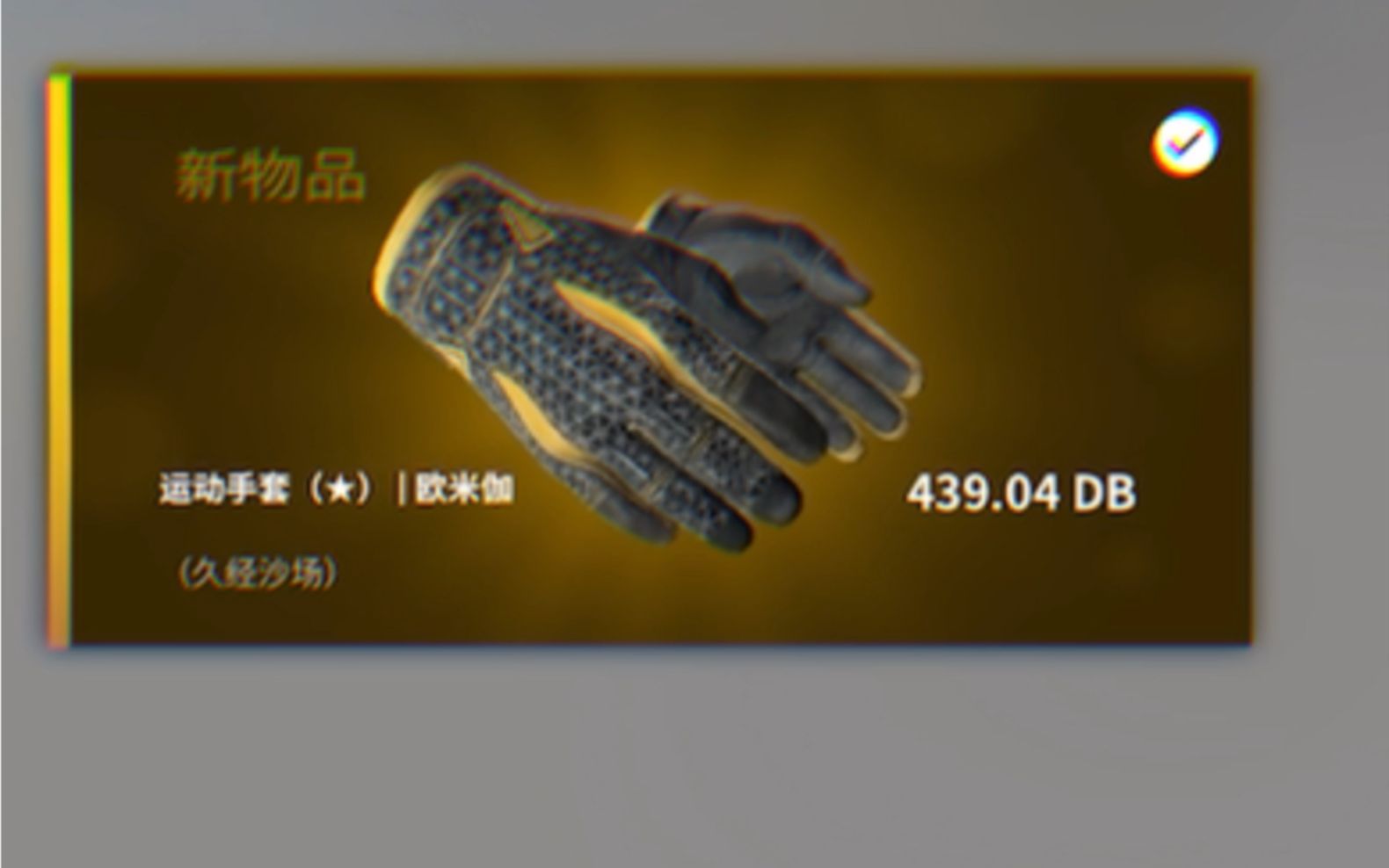 亏本后又血赚!ROLL三把红色皮肤!