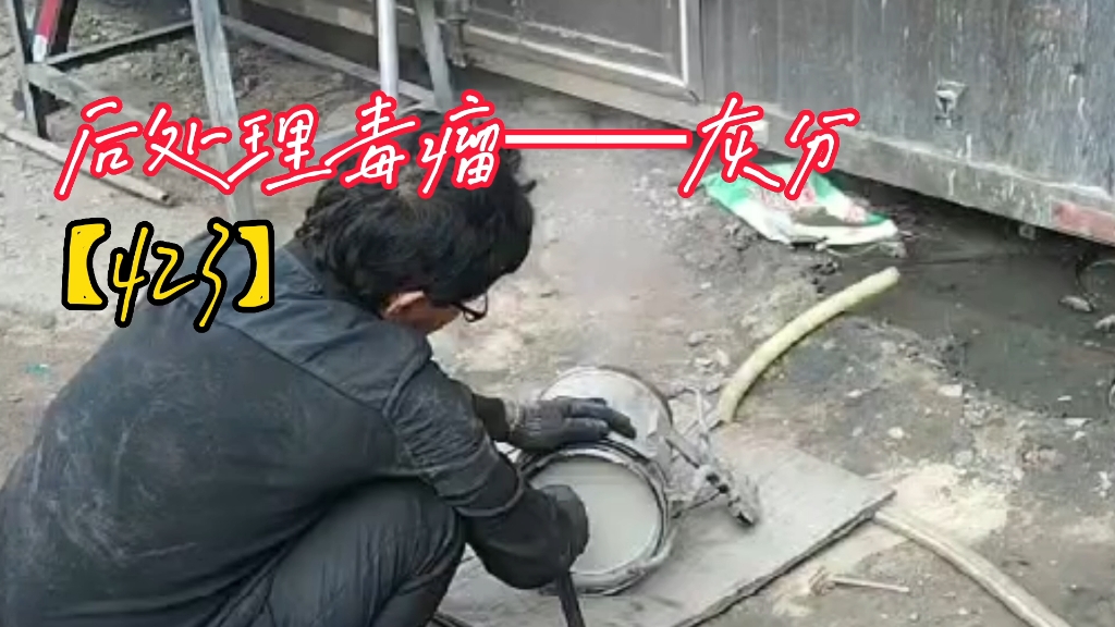423国六车后处理毒瘤-灰分