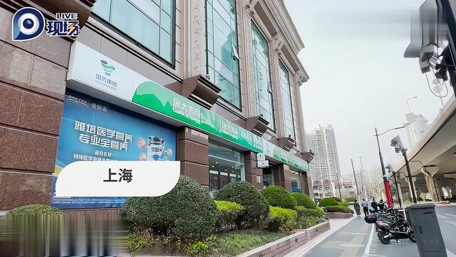 上海首批新冠抗原检测试剂盒线下实名制开售,线上3月20日起发货