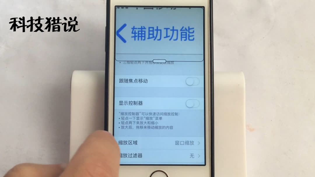 手机屏幕上字体太小怎么办?打开这个功能,一秒钟放大!